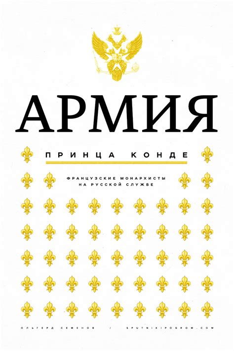 Армия | Пикабу