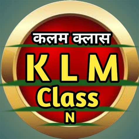 Klm Class N के एल एम क्लास एन Youtube