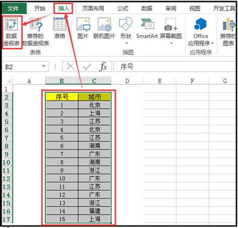 「excel技巧」如何统计表格中数据重复次数?数据透视表快速搞定 正数办公 「excel技巧」如何统计表格中数据重复次数?数据透视表快速搞定 正数办公