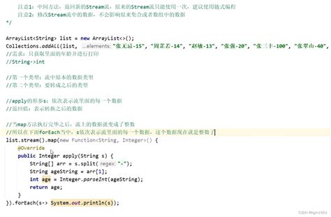 Java基础（10） 可变参数 不可变集合 Stream流java不可变参数转集合 Csdn博客