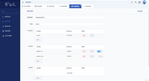 GitHub guojiaxing easy jmeter 基于jmeter的性能测试平台