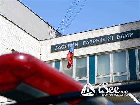 Кранаараа айлын цонх хагалсан “Их хайрхан констракшн” ХХК ийг торгов Isee Mn