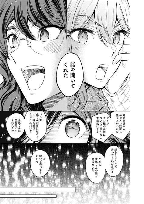 Oma Kokichi Iruma Miu And Gokuhara Gonta Danganronpa And More Drawn By Mizutama Danbooru