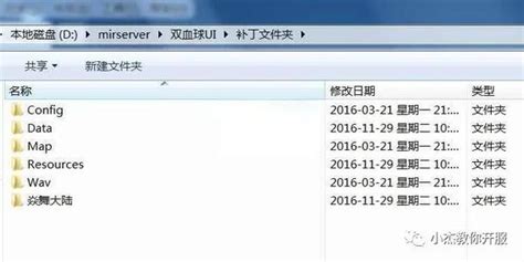 传奇补丁怎么用 Gom登录器补丁安装使用方法 知乎