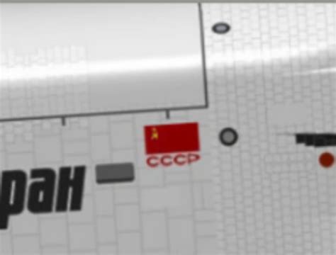 Cccp Flag Font Identifythisfont