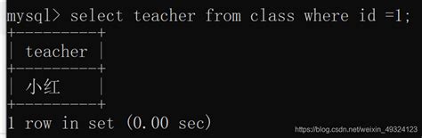 Mysql数据库操作表的添加查询插入数据查询表中信息mysql怎么创建货物清单表插入数据查询所有字段 Csdn博客