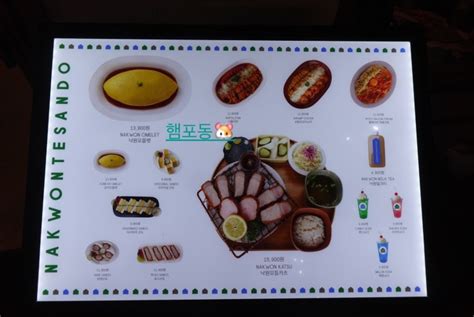 [ 용산 아이파크몰 ] 낙원테산도 네이버 블로그