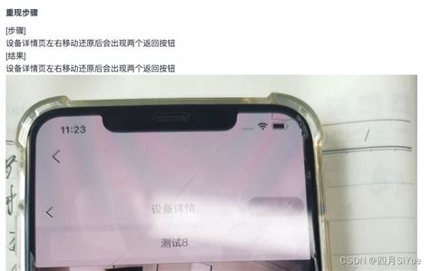 IOS Debuguniapp小程序打开APP原生页面 dcunimperrorexistsameunimprunning CSDN博客