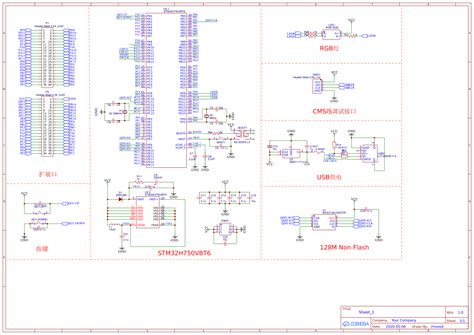 Stm32h750 立创eda开源硬件平台