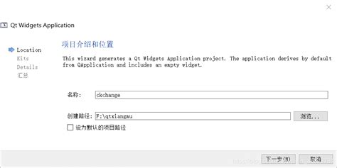 Qt多个窗口之间的相互切换 Qt多窗口切换 Csdn博客