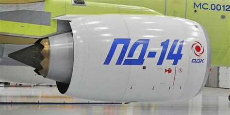 Russian Government Allocates Over 14 Billion Roubles For Further Modernisation Of The Pd 14