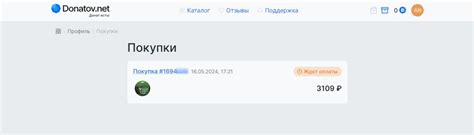 Как купить подписку Xbox Game Pass Ultimate в России