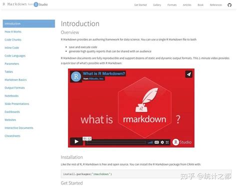 1 5w字的rmarkdown入门教程汇总 知乎