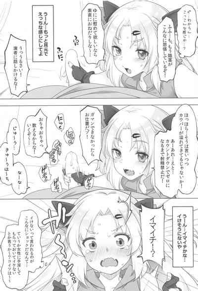 Idol V Wa Boku No Sefri Soushuuhen Nhentai Hentai Doujinshi And Manga