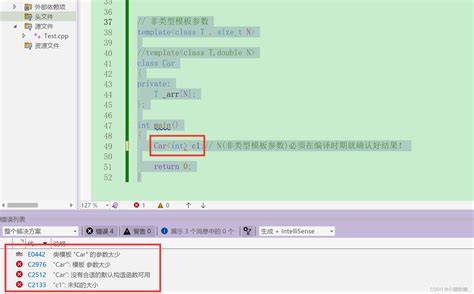 【c】 模板进阶