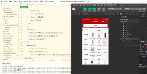 Uni App搜索uniapp搜索列表页 Csdn博客