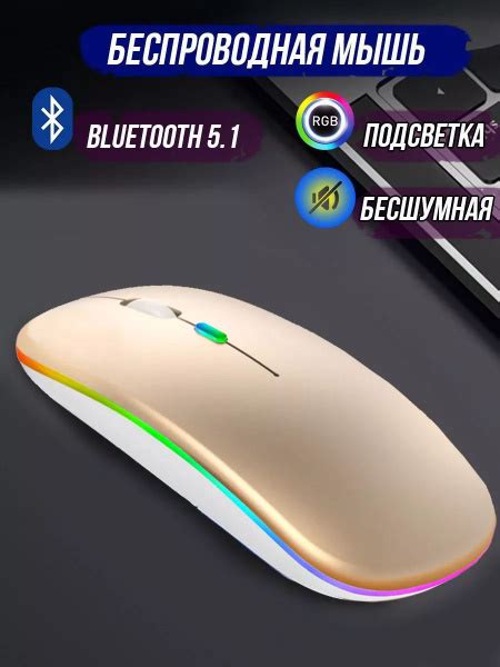 Мышь беспроводная Ультратонкая бесшумная плоская беспроводная ...