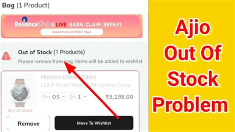 How To Fix Product Out of Stock In Ajio App - YouTube