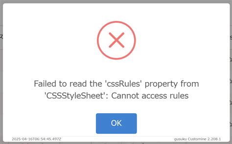 Gusuku Customine 【「kintone Aiアシスタント（仮称）」β版】をお試しいただいている企業様へのお知らせ