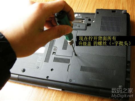 How To Disassemble Hp P Empower Laptop