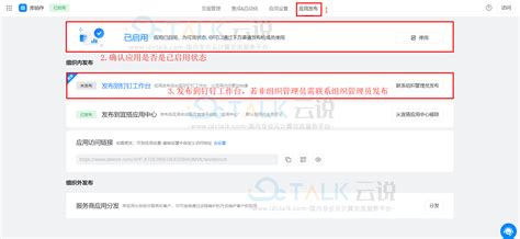 钉钉宜搭如何调用表单数据作为数据源？ Idctalk云说