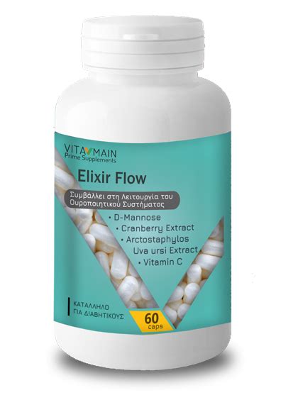 elixir flow vitamain