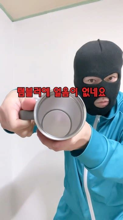 이거 하나면 더위는 끝 Youtube