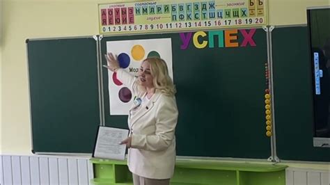 Мастер класс директора ГУО Средняя школа № 197 г Минска Гузовой О Н Youtube