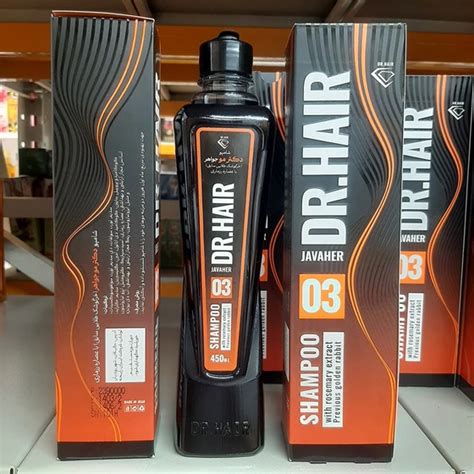 خرید و قیمت شامپو دکتر مو جواهر با عصاره رزماری 450 میلی لیتر ترب