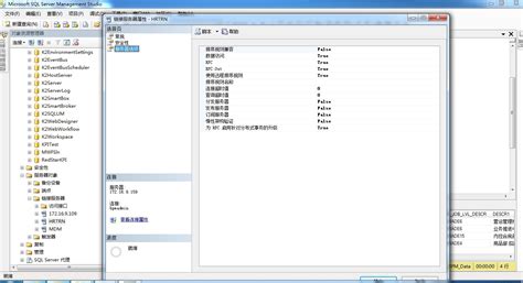sqlserver与oralce之间的数据库链接的创建 sql developer与oralce怎样建立链接 csdn博客