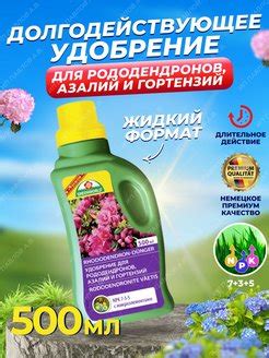 Грунт asb greenworld универсальный для цветов 10 л - фото