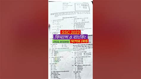Ssc 2023 Finance And Banking Mcq Solution Jessore Board এসএসসি যশোর বোর্ড ফিন্যান্স ও ব্যাংকিং