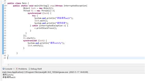 Java并发编程：线程安全与锁机制解析 Csdn博客