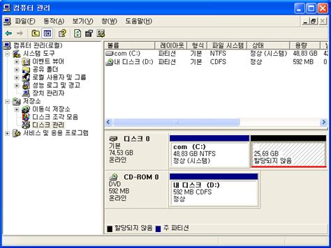 2 할당되지 않음 을 선택후 마우스 오른쪽 버튼클릭 파티션 만들기를 선택합니다