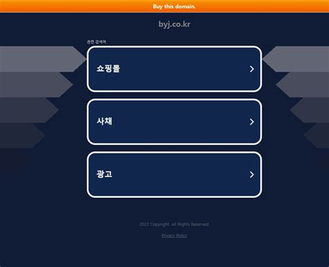박수진♥ 배용준 은퇴했나 홈페이지 운영 중단