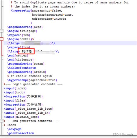 Doxygen 生成html、pdf、chm Csdn博客 Doxygen 生成html、pdf、chm Csdn博客