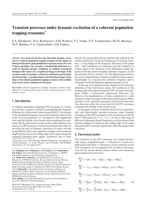 Pdf Transient Processes Under Dynamic Excitation Of A Coherent Population Trapping Resonance