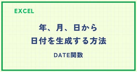 Excelのmaxifs関数で特定期間の最大値を抽出!日付条件の使い方 Excelのmaxifs関数で特定期間の最大値を抽出!日付条件の使い方