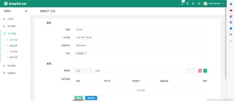 jumpserver 部署和应用 jumpserver部署安装 csdn博客