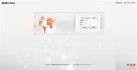 【漏洞复现】用友畅捷通crm Createsitephp Sql 注入漏洞用友畅捷通漏洞 Csdn博客