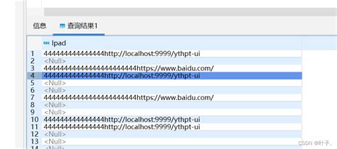sql聚合函数array agg详解及常见操作 csdn博客