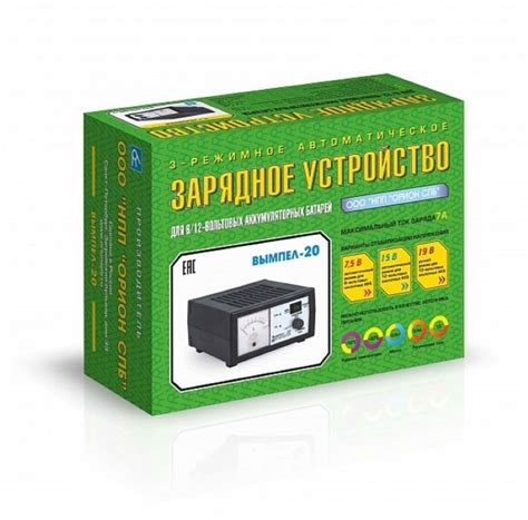 Зарядное устройство для аккумуляторов автомобиля Вымпел 20, 7Aмпер, 6 ...