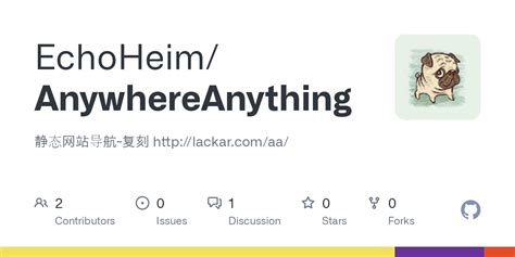 github echoheim anywhereanything 静态网站导航~复刻 aa