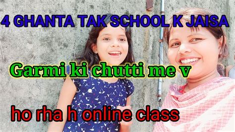 CHAR GHANTA TAK Babe K JAISA GARMI KI CHUTTI ME V HO RHA H ONLINE CLASS Preetykumarivlog