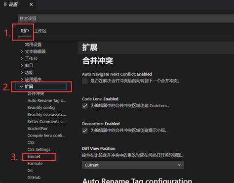 vscode中tab键无法触发emmet快捷生成 问题 现实里的乌托邦 博客园