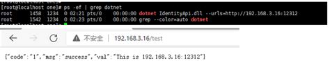 Nginx实现安全认证basic Auth 一加一 博客园