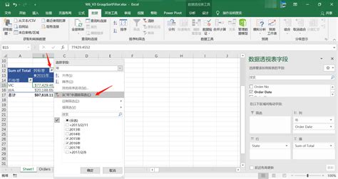 Excel数据透视表的分组、排序与筛选功能 知乎