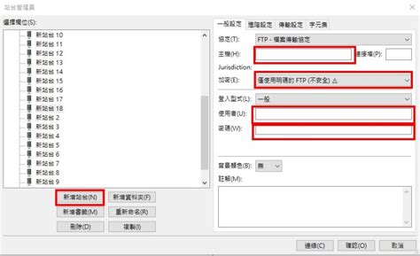 Ftp Server 架設 Vsftpd 在centos、ubuntu架設 Ftp Server Taki官方部落格