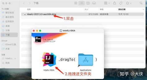 2022版mac M2芯片安装idea及破解大法 知乎 2022版mac M2芯片安装idea及破解大法 知乎