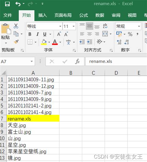 批量修改文件名ren命令批量改名问题 Csdn博客